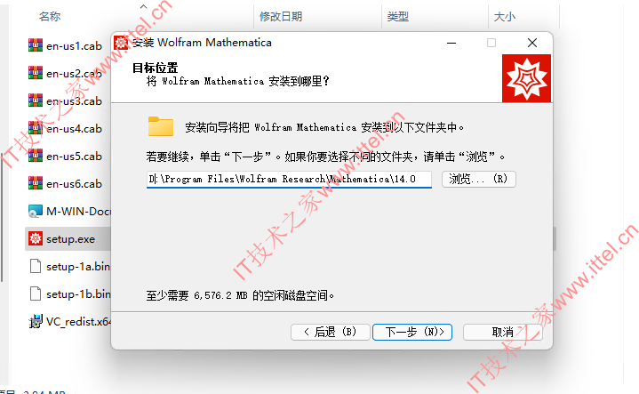 Wolfram Mathematica 14.0 中文版（已集成ChatGPT）