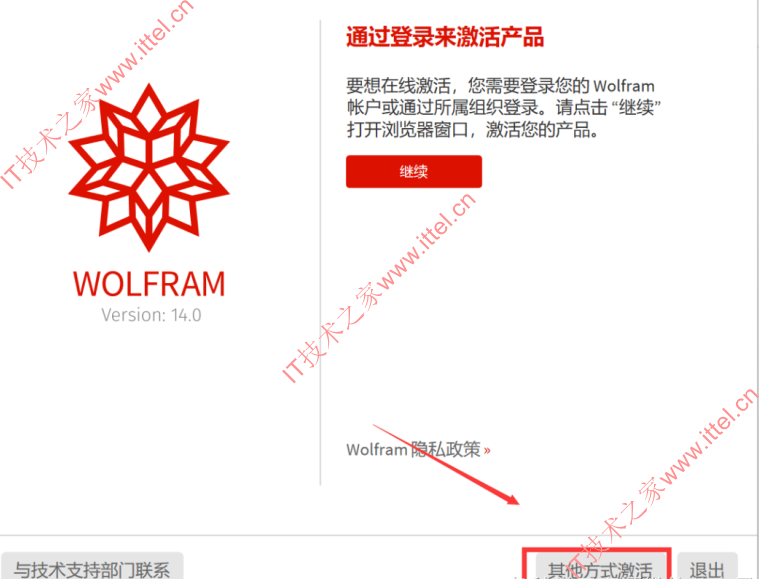 Wolfram Mathematica 14.0 中文版（已集成ChatGPT）