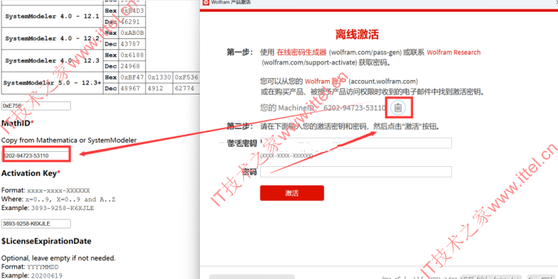 Wolfram Mathematica 14.0 中文版（已集成ChatGPT）