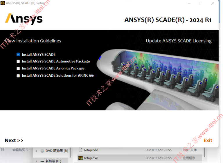 ANSYS SCADE 2024R1 破解版(附补丁+安装步骤)