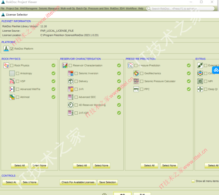 Ikon Science RokDoc 2023.1 安装教程