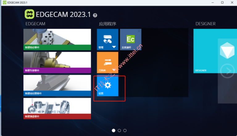 Hexagon Vero Edgecam v2023.1.2047 中文破解版（附带中文汉化包）