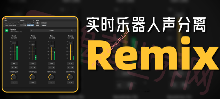 实时人声伴奏提取插件Acon Digital Remix v1.0.2 破解版