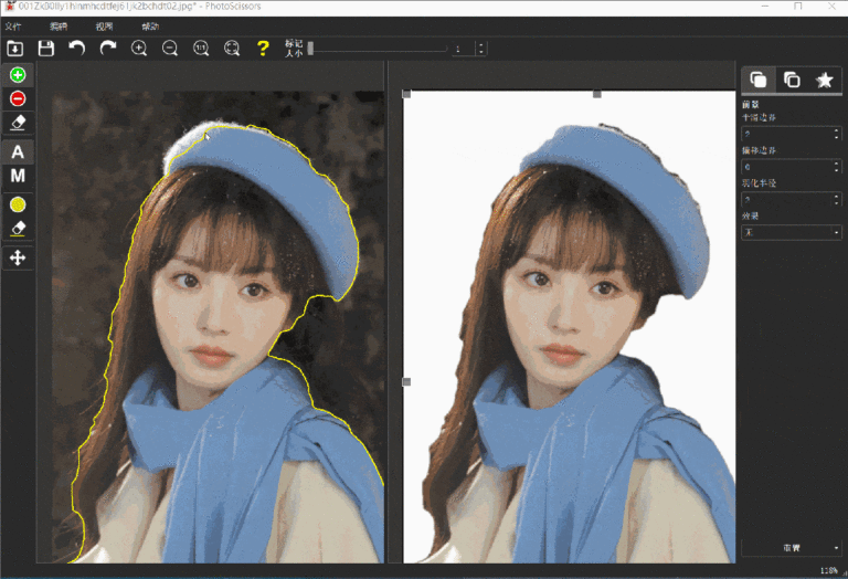 PhotoScissors，一键抠图神器（附带汉化版下载）