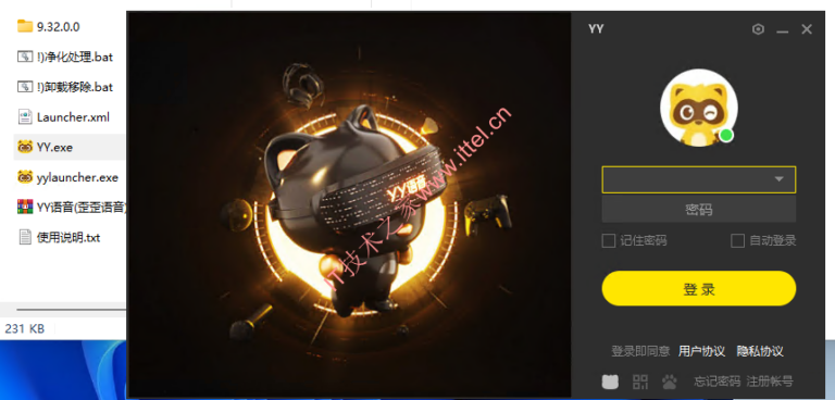 YY语音(歪歪语音) v9.32.0 多开去广告纯净版 (多开纯净版)