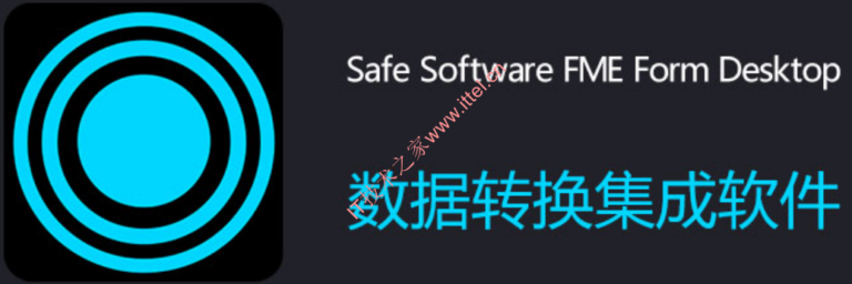 FME Form Desktop 2024.0破解版+安装激活