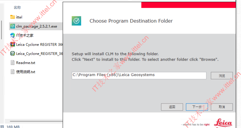 Leica Cyclone REGISTER 360 Plus 2023.0.3中文版+安装教程