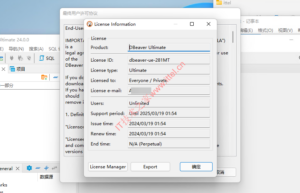 数据库管理工具DBeaver Ultimate 24.1 中文绿色便携版（macOS、Linux、Windows）
