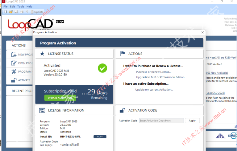 Avenir LoopCAD 2023 MJ8 v23.0安装教程