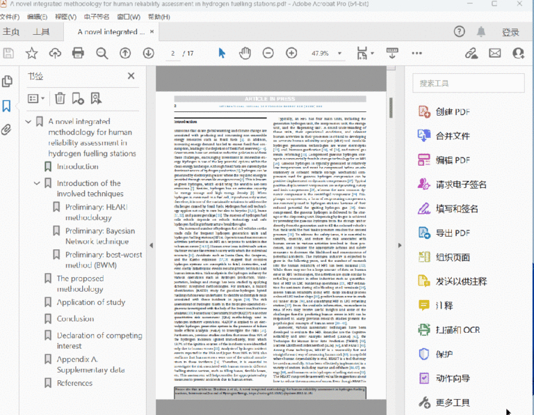 Adobe Acrobat Pro DC 2024.005.20414 中文绿色便携版