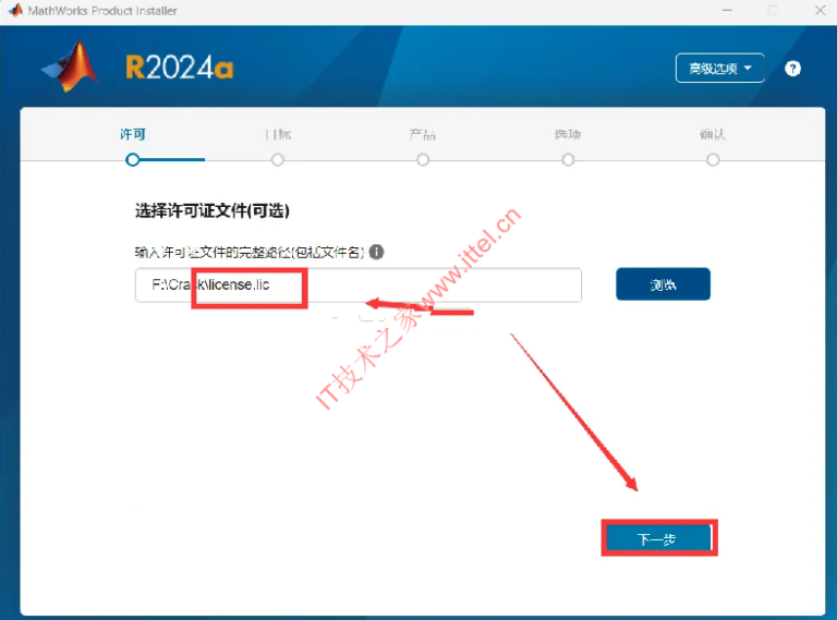 MathWorks MATLAB R2024a v24.1中文版+安装教程