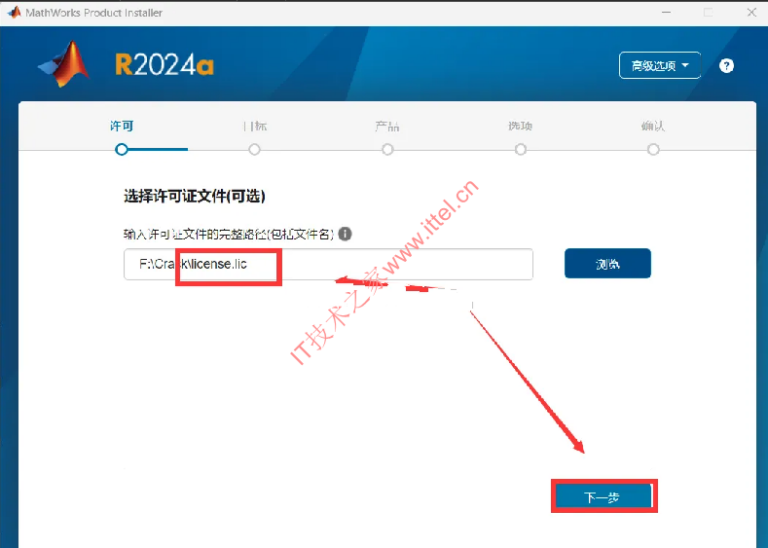 MathWorks MATLAB R2024a v24.1中文版+安装教程