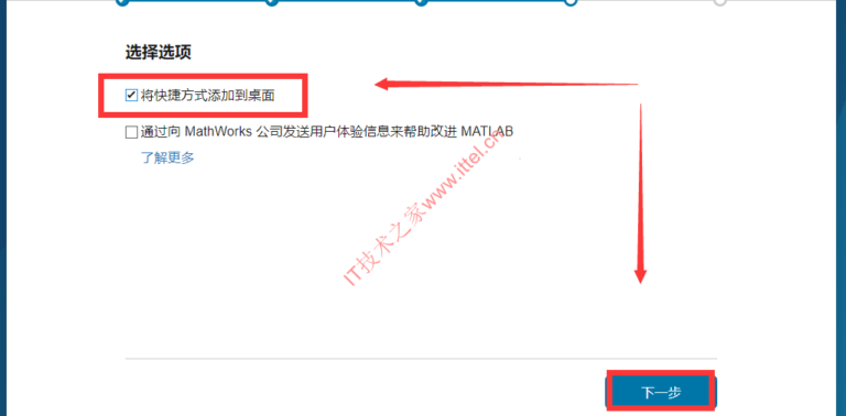 MathWorks MATLAB R2024a v24.1中文版+安装教程