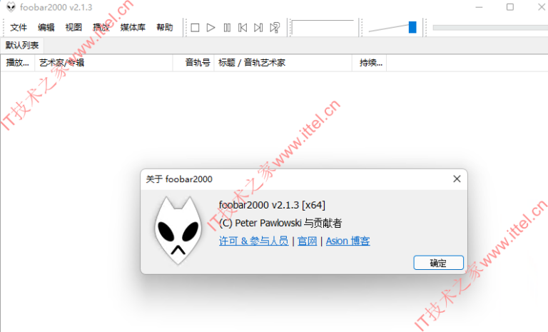 Foobar2000 v2.1.3中文汉化版，免费的多功能音频播放工具