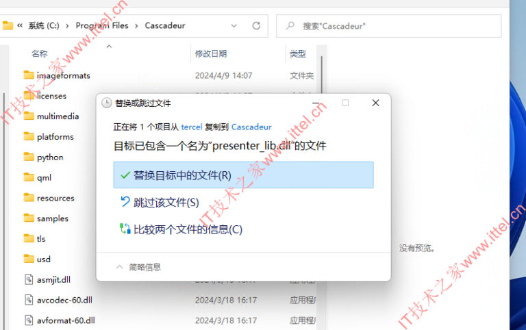 Cascadeur 2024.1 激活版+安装教程