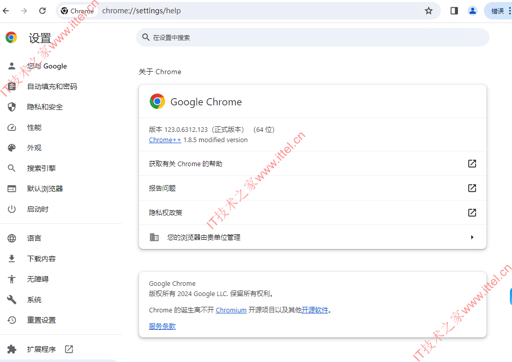 Google Chrome 123.0.6312.123 官方高速下载地址 & 绿色便携增强版