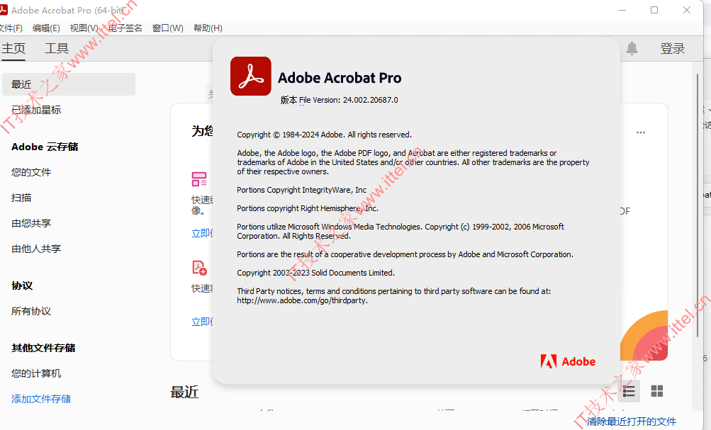 Adobe Acrobat Pro DC 2024.002.20687 中文绿色便携版