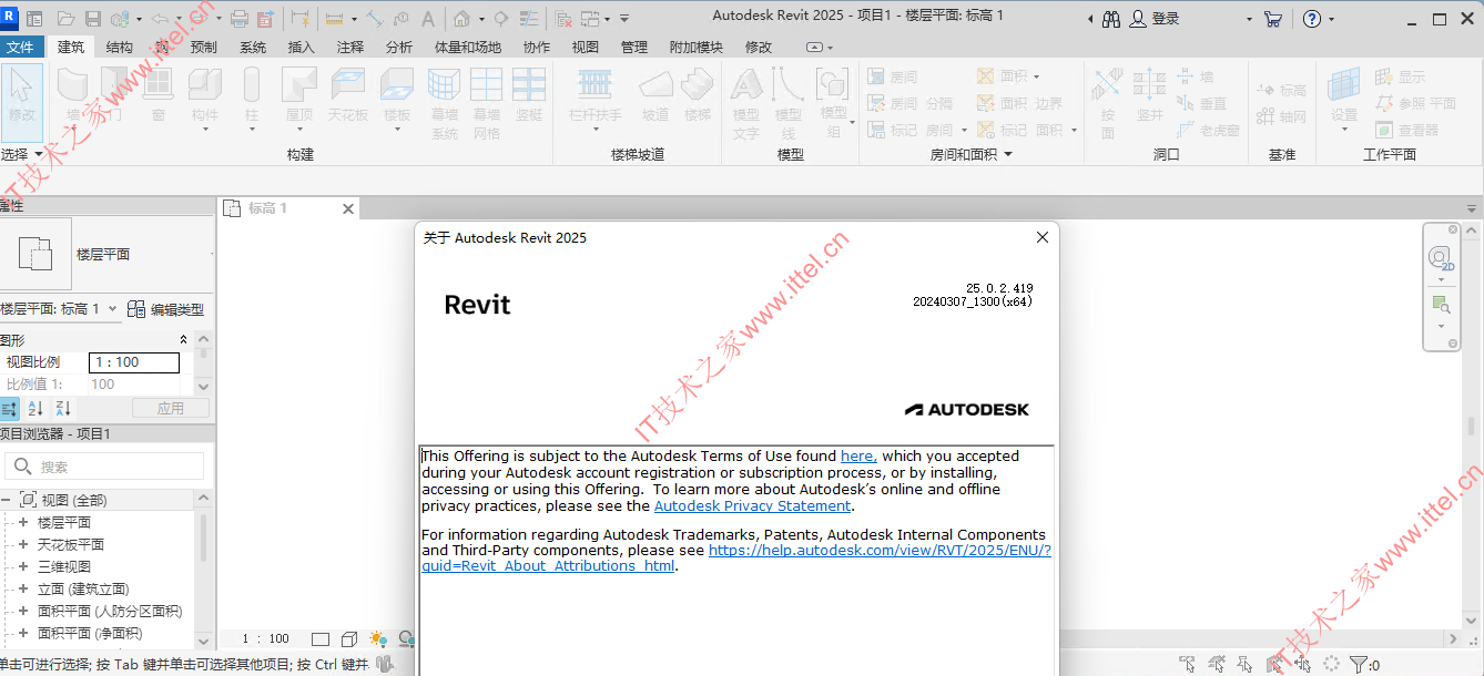 Autodesk Revit 2025.1 中文版+安装激活教程