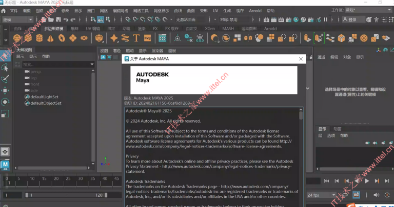 Autodesk Maya 2025 简体中文版 | 三维动画渲染