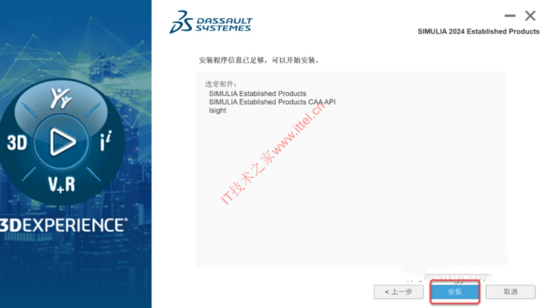 DS SIMULIA Suite Abaqus 2024保姆式安装教程+中文版启动方法