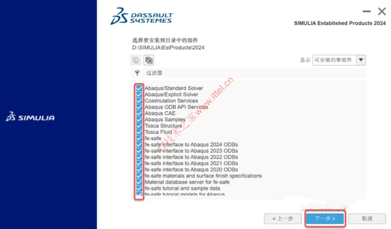 DS SIMULIA Suite Abaqus 2024保姆式安装教程+中文版启动方法