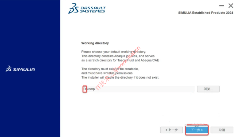 DS SIMULIA Suite Abaqus 2024保姆式安装教程+中文版启动方法