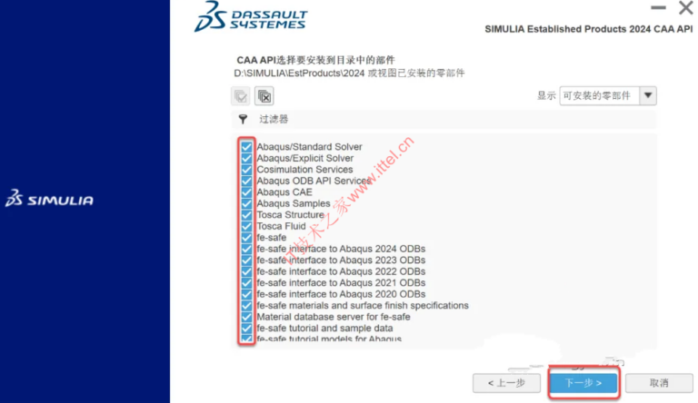 DS SIMULIA Suite Abaqus 2024保姆式安装教程+中文版启动方法