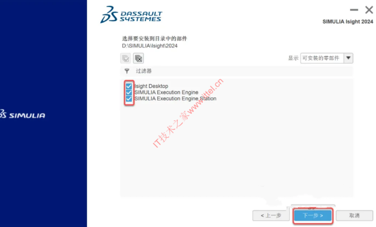 DS SIMULIA Suite Abaqus 2024保姆式安装教程+中文版启动方法