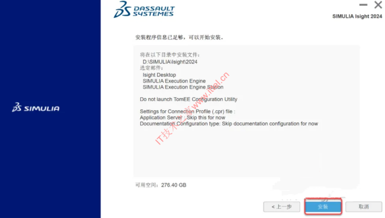 DS SIMULIA Suite Abaqus 2024保姆式安装教程+中文版启动方法