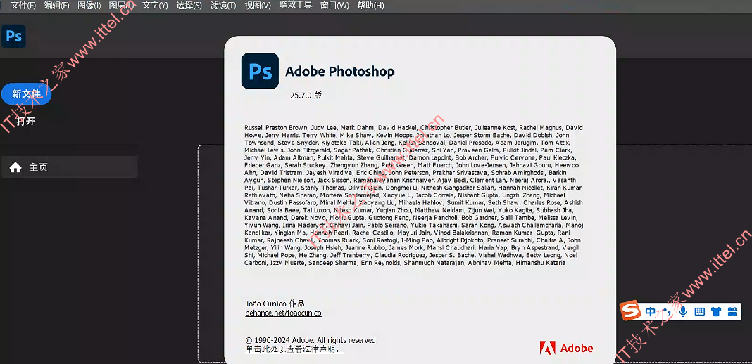 Adobe Photoshop 2024 25.7.0中文直装版