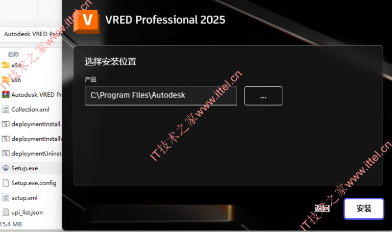 Autodesk Vred Professional 2025 简体中文版+安装教程