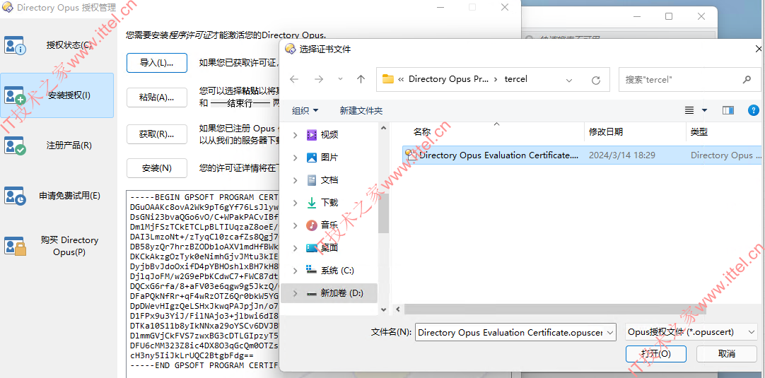 Directory Opus Pro v13.8中文激活版 | 资源管理器工具