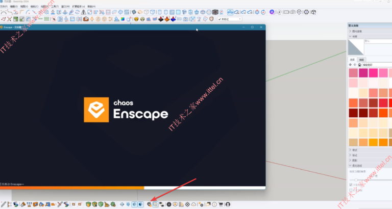 Enscape 3D 4.3简体中文完美破解版+素材库（支持SketchUp Pro 2024）