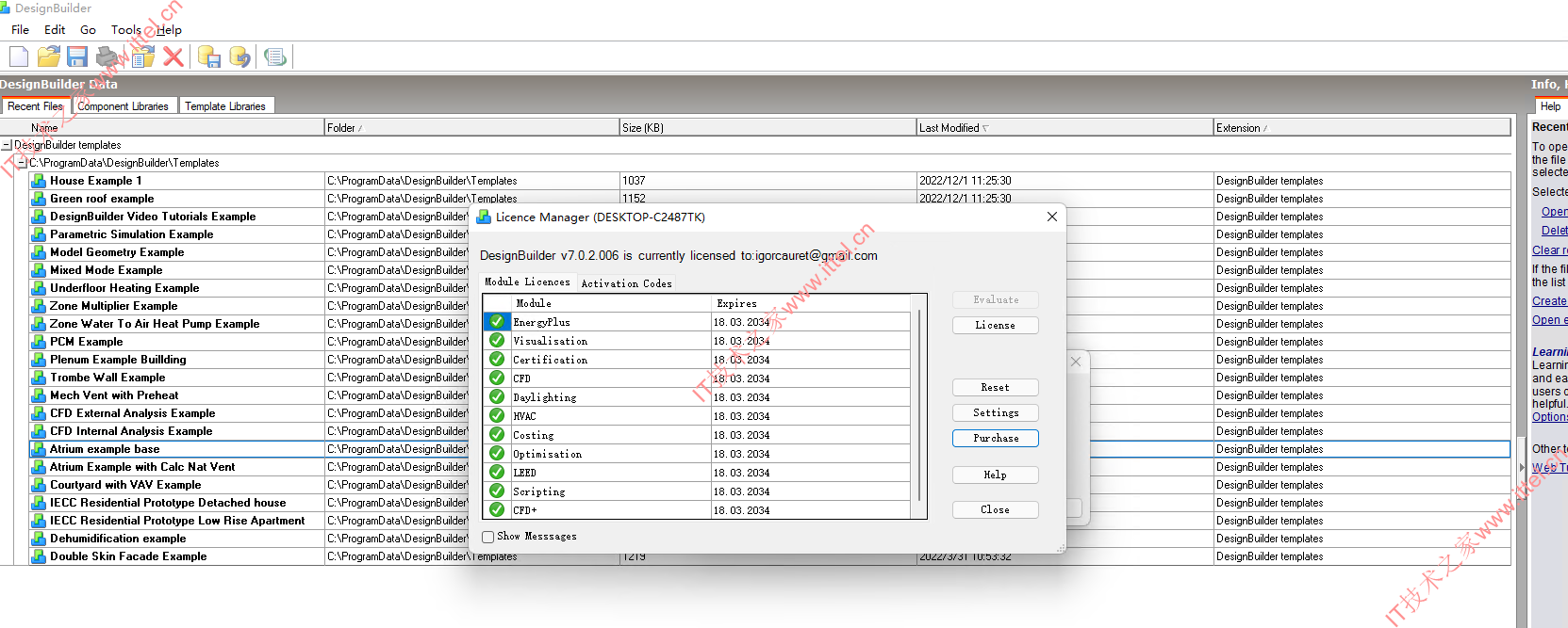 建筑分析工具DesignBuilder7.3.1 安装教程