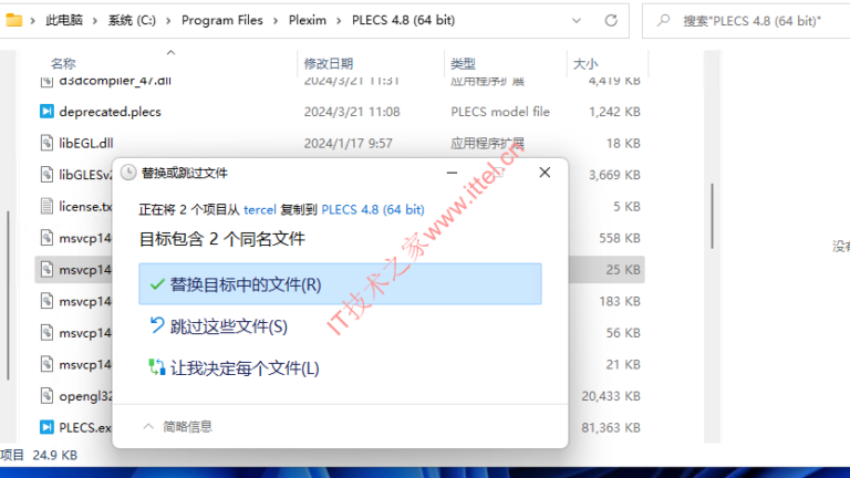 Plexim Plecs Standalone 4.9.2安装教程+许可证