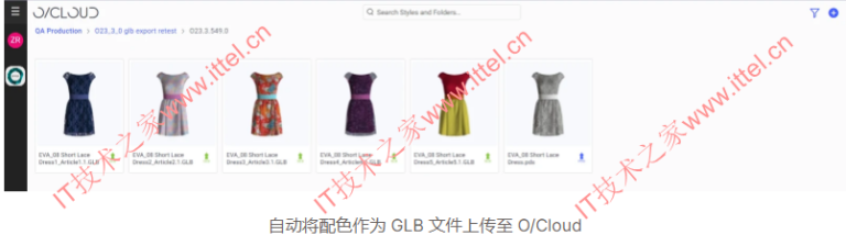 Optitex 24中文版+安装教程