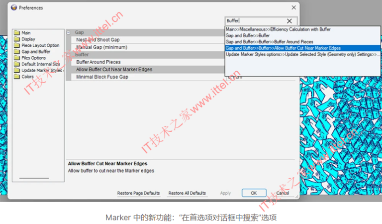 Optitex 24中文版+安装教程