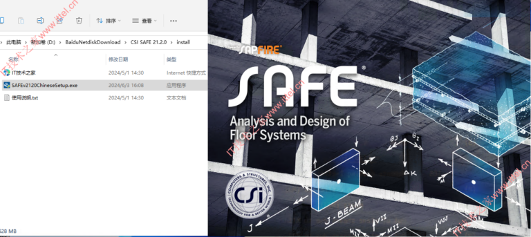 CSI SAFE 2023中文版|CSI SAFE 21.2.0简体中文版+安装教程