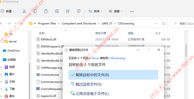 CSI SAFE 2023中文版|CSI SAFE 21.2.0简体中文版+安装教程