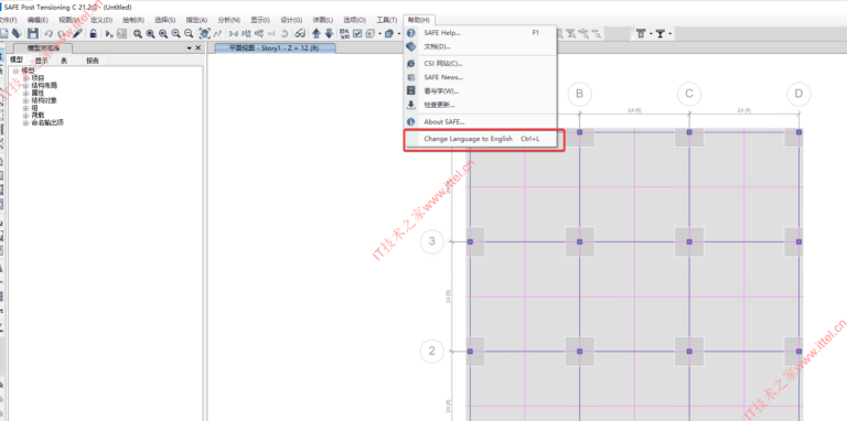 CSI SAFE 2023中文版|CSI SAFE 21.2.0简体中文版+安装教程