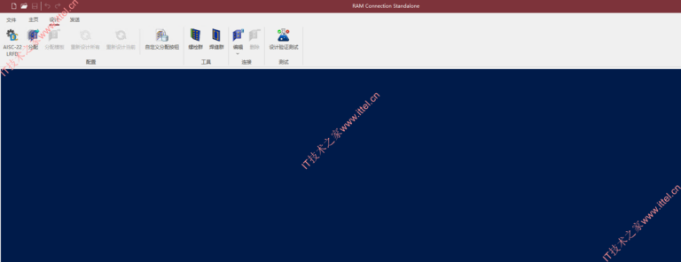 Bentley RAM Connection 2024 v24简体中文版+安装教程