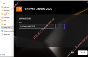Autodesk Powermill Ultimate 2025 中文版安装激活教程