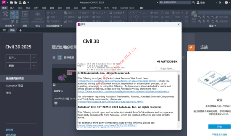 AutoCAD Civil 3D 2025 简体中文版+安装激活教程