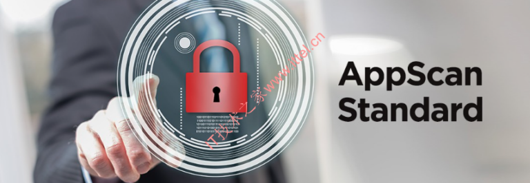 HCL AppScan Standard 10.5.1 中文版+安装教程