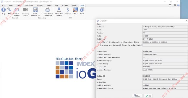 专业数据分析软件ioAnalytics ioGAS 7.0 安装教程