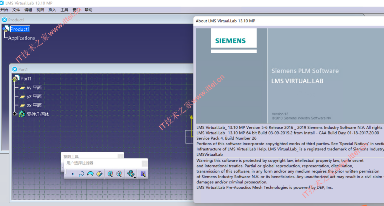 Siemens LMS Virtual.Lab Rev 13.10中文版+安装教程