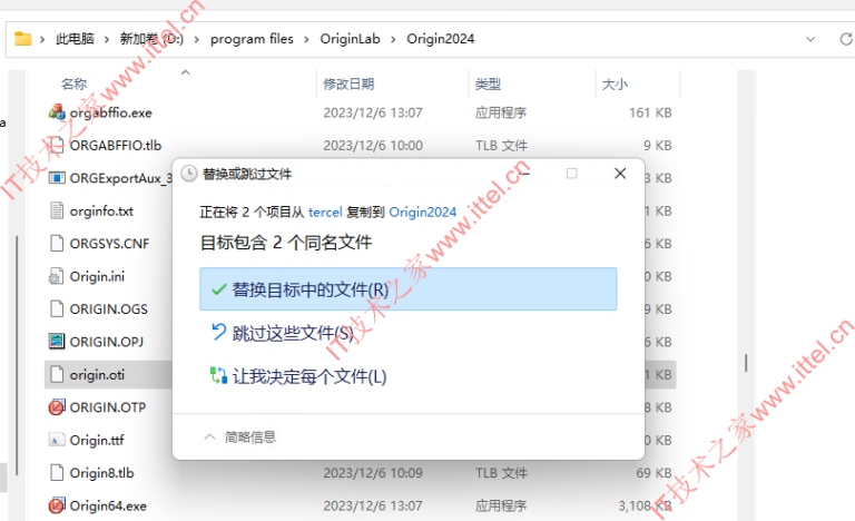 OriginPro 2024 SR1安装激活教程+中文设置教程
