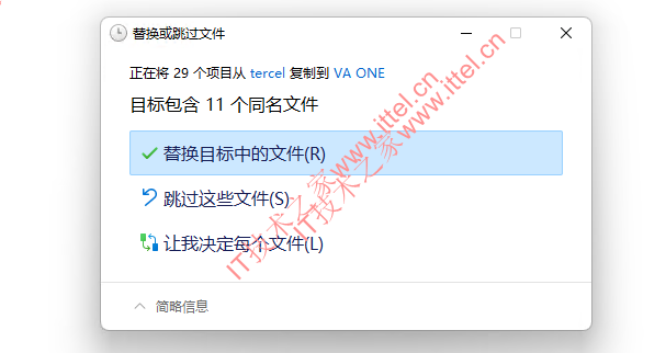 ESI VA ONE 2023.0 安装激活教程