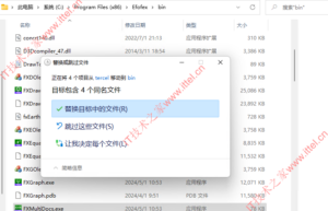 FX Draw Tools MultiDocs 24.05安装教程+补丁
