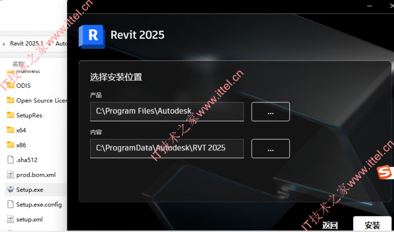 Autodesk Revit 2025.1 中文版+安装激活教程